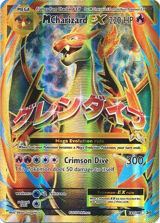 M Charizard EX - 101/108 - Full Art Ultra Rare - galactic
